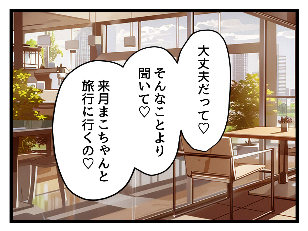 究極☆ズボラ育児⑬ : もちログ Powered by ライブドアブログ