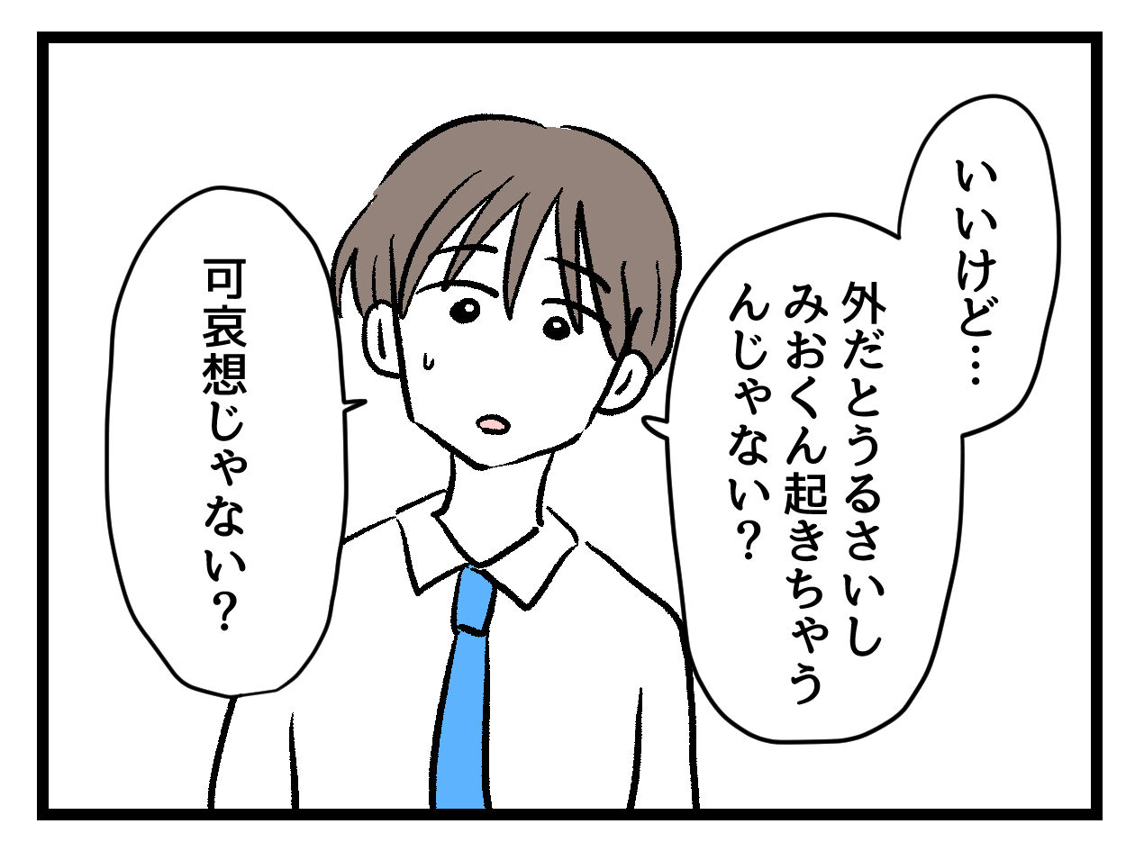 究極☆ズボラ育児④ : もちログ Powered by ライブドアブログ
