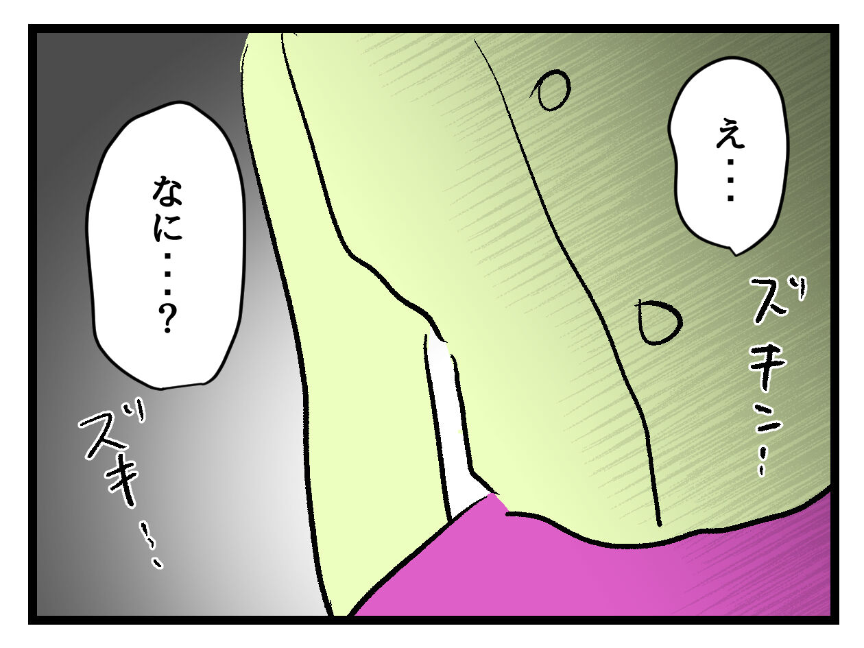 究極☆ズボラ育児⑯ : もちログ Powered by ライブドアブログ