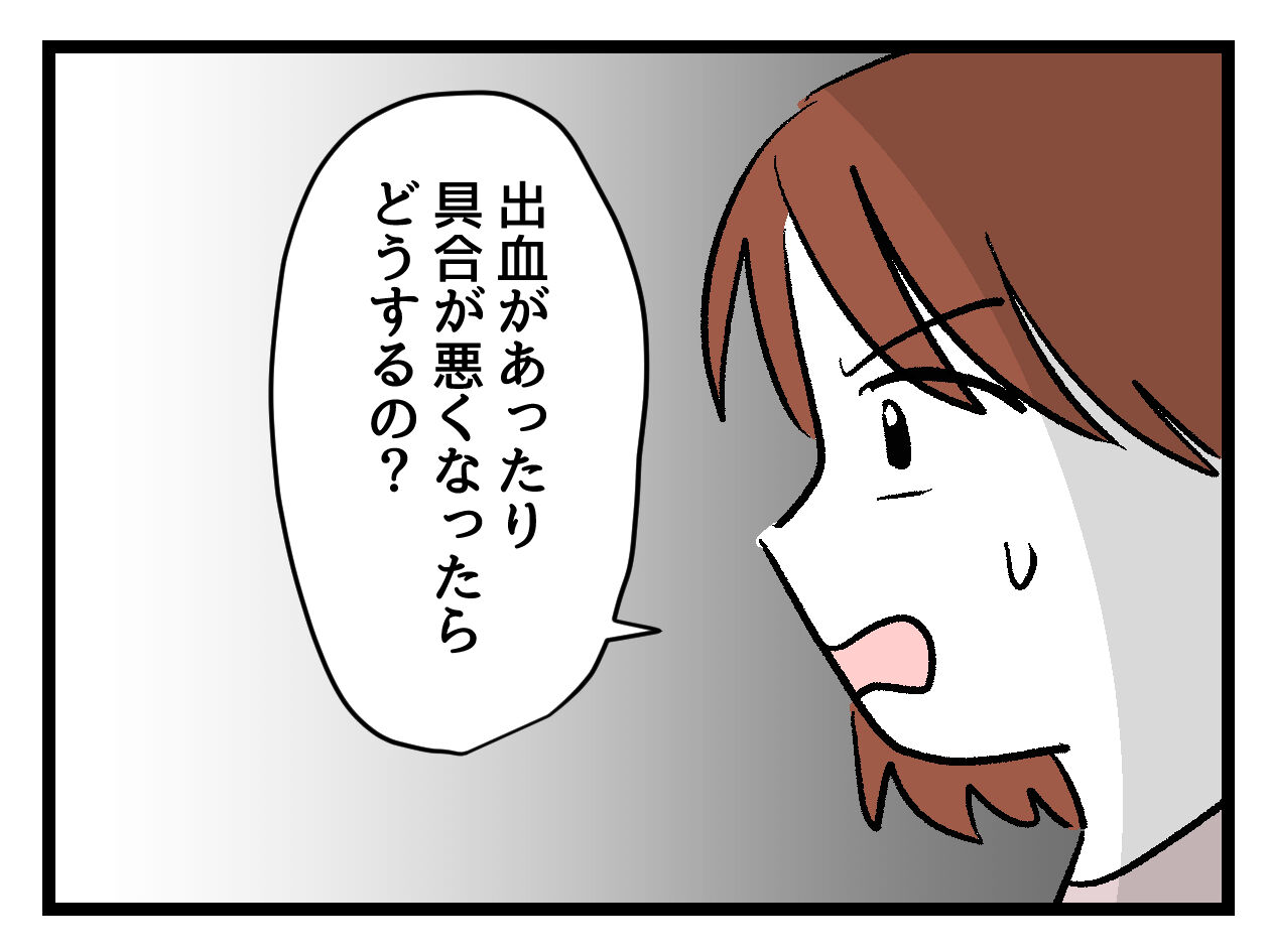 究極☆ズボラ育児⑭ : もちログ Powered by ライブドアブログ