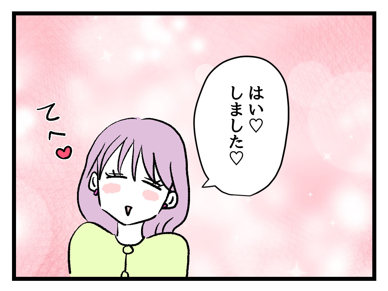 究極☆ズボラ育児⑰ : もちログ Powered by ライブドアブログ
