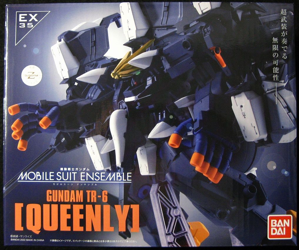 [プレミアムバンダイ限定]「機動戦士ガンダム MOBILE SUIT ENSEMBLE EX35 ガンダムTR-6[クインリィ]フルアーマー ...