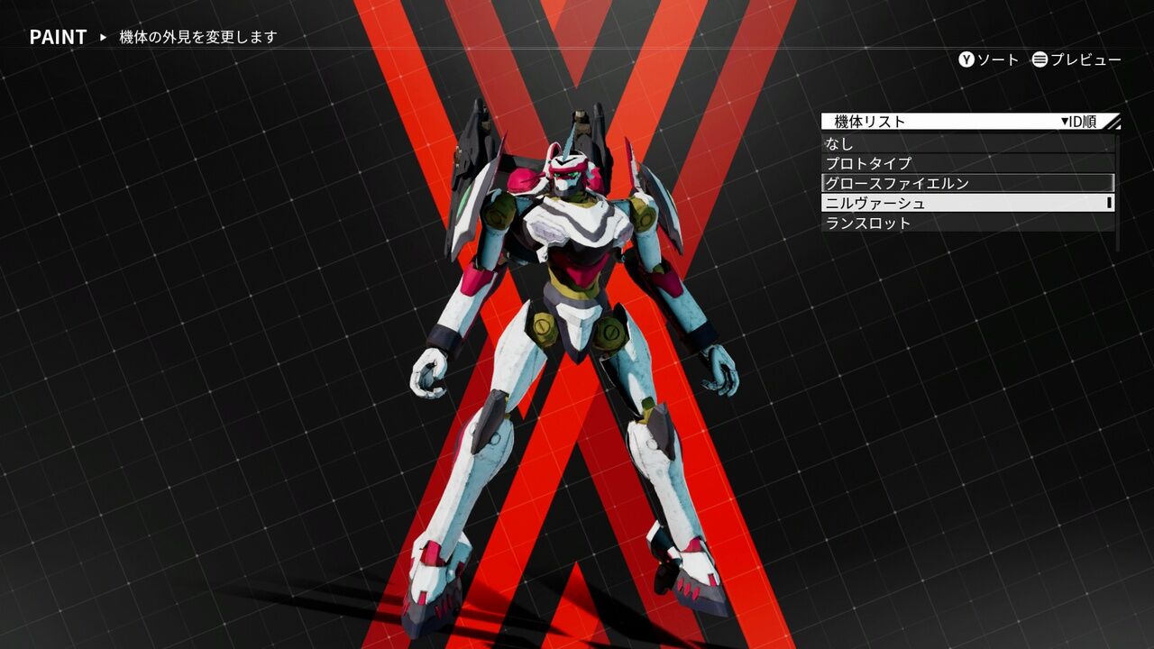 [PC] [DAEMON X MACHINA (デモンエクスマキナ)] [Mod] PC Collab Mod [Version 3.2 ...