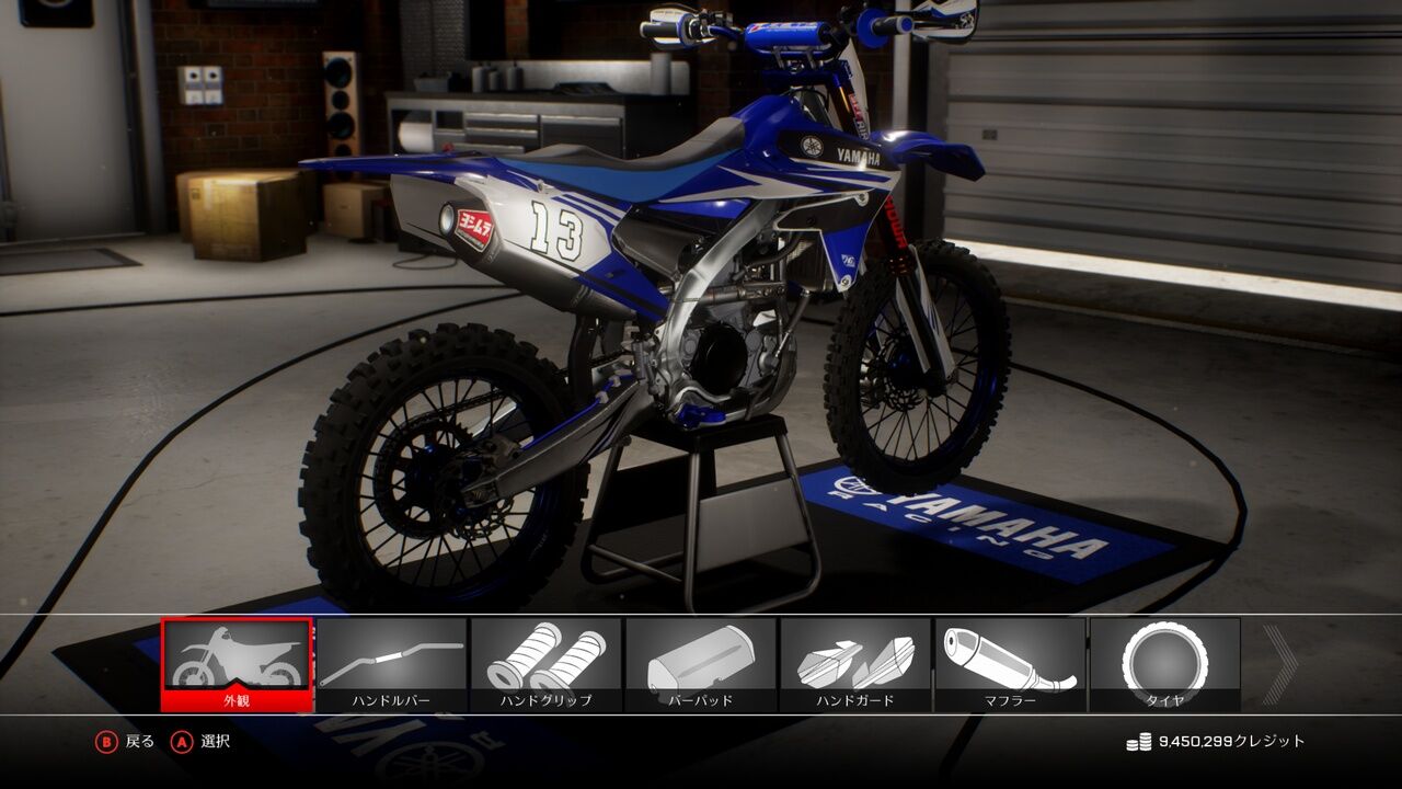 [Steam] 「MXGP3 - The Official Motocross Videogame」購入 : ガノタでMod好きの抱き枕er