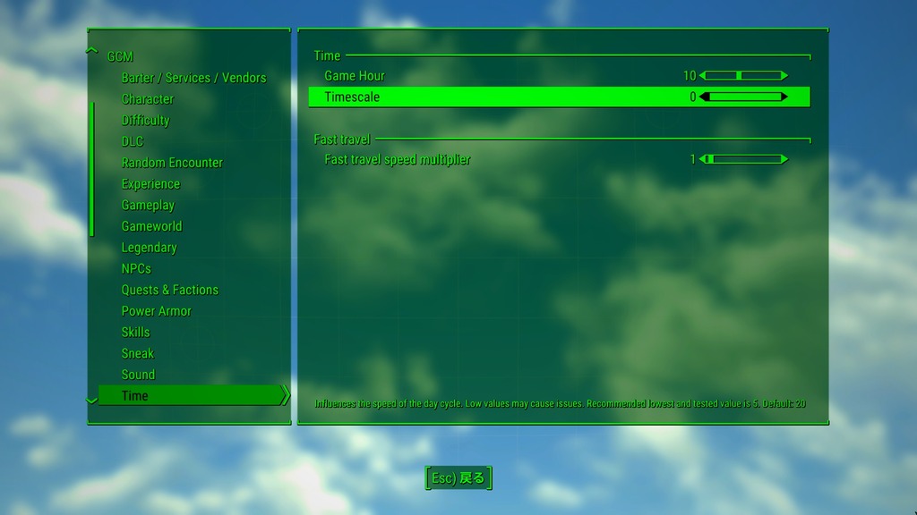 [PC] [Fallout 4] [Mod] Game Configuration Menu [Version 0.7.1] [Author ...