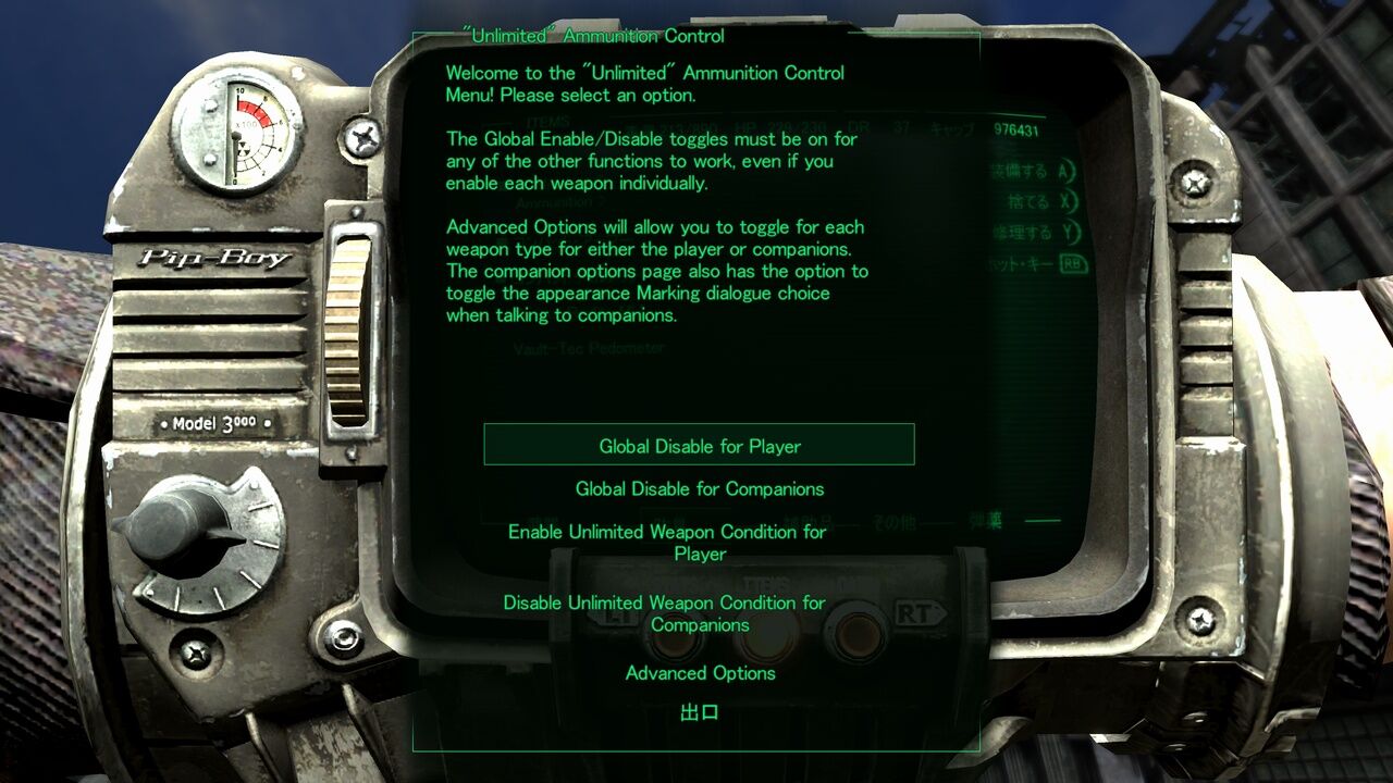 [PC] Fallout 3 [Mod] Cheats and God Items : ガノタでMod好きの抱き枕er