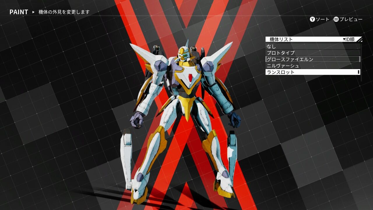 [PC] [DAEMON X MACHINA (デモンエクスマキナ)] [Mod] PC Collab Mod [Version 3.2 ...