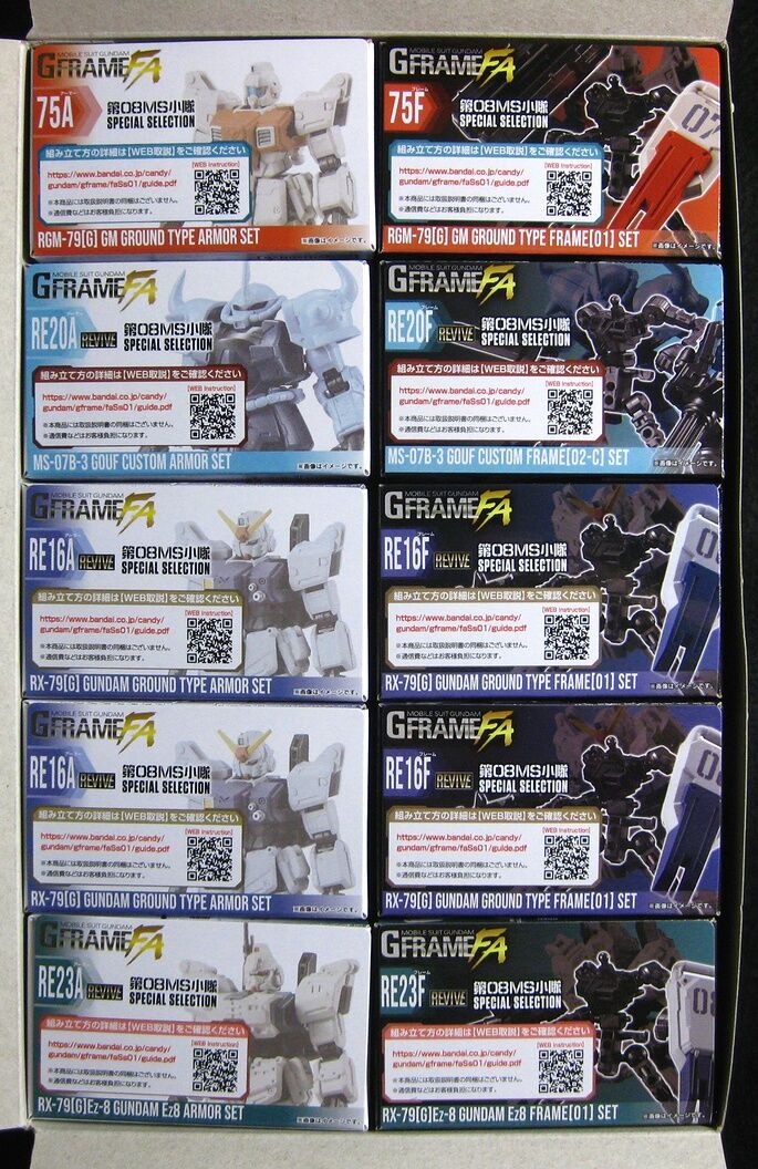 「機動戦士ガンダム GフレームFA 第08MS小隊 SPECIAL SELECTION」(BOX)購入 : ガノタでMod好きの抱き枕er