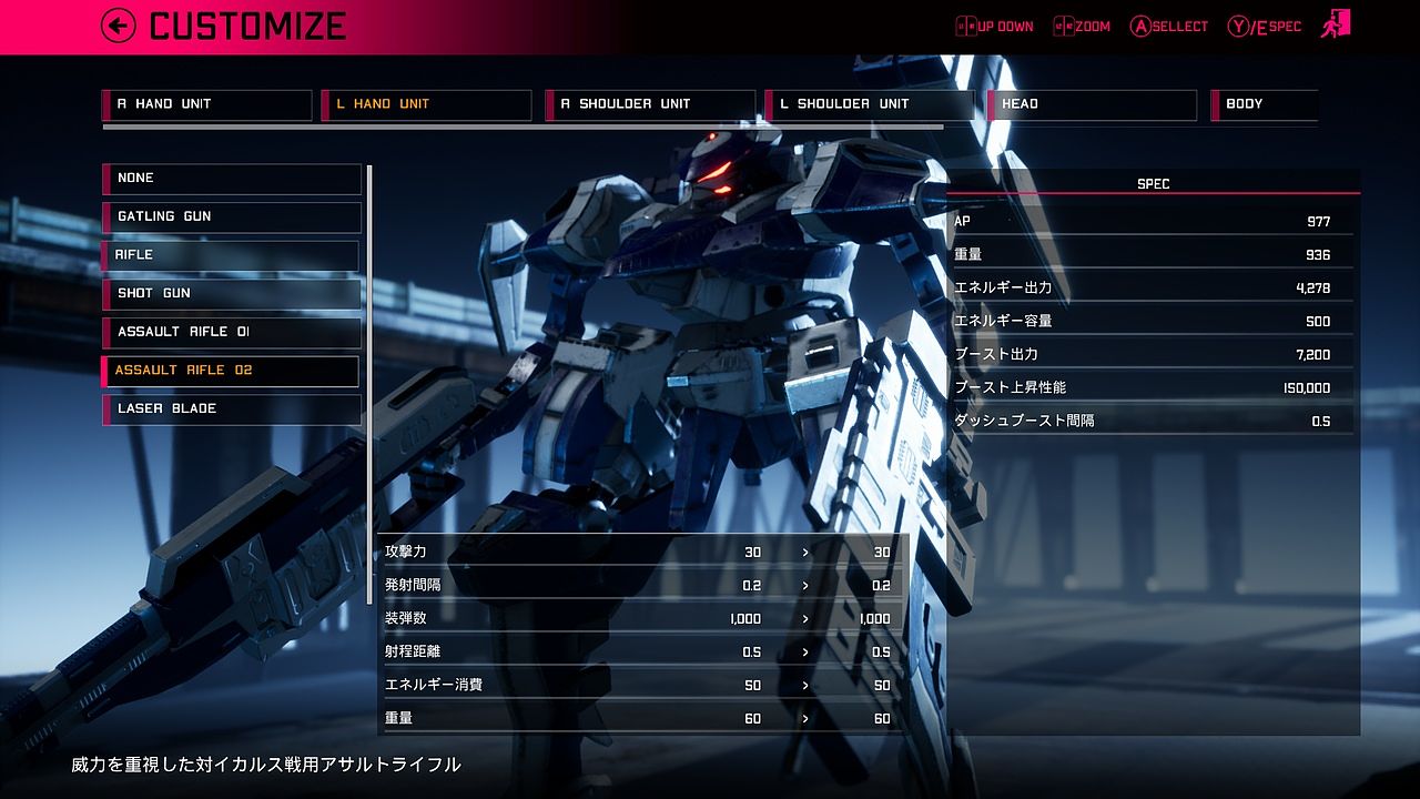 [PC] [インディーゲーム] 3Dメカカスタマイズアクション「OMEGA PHENEX COMMENCED PROJECT SIX ...