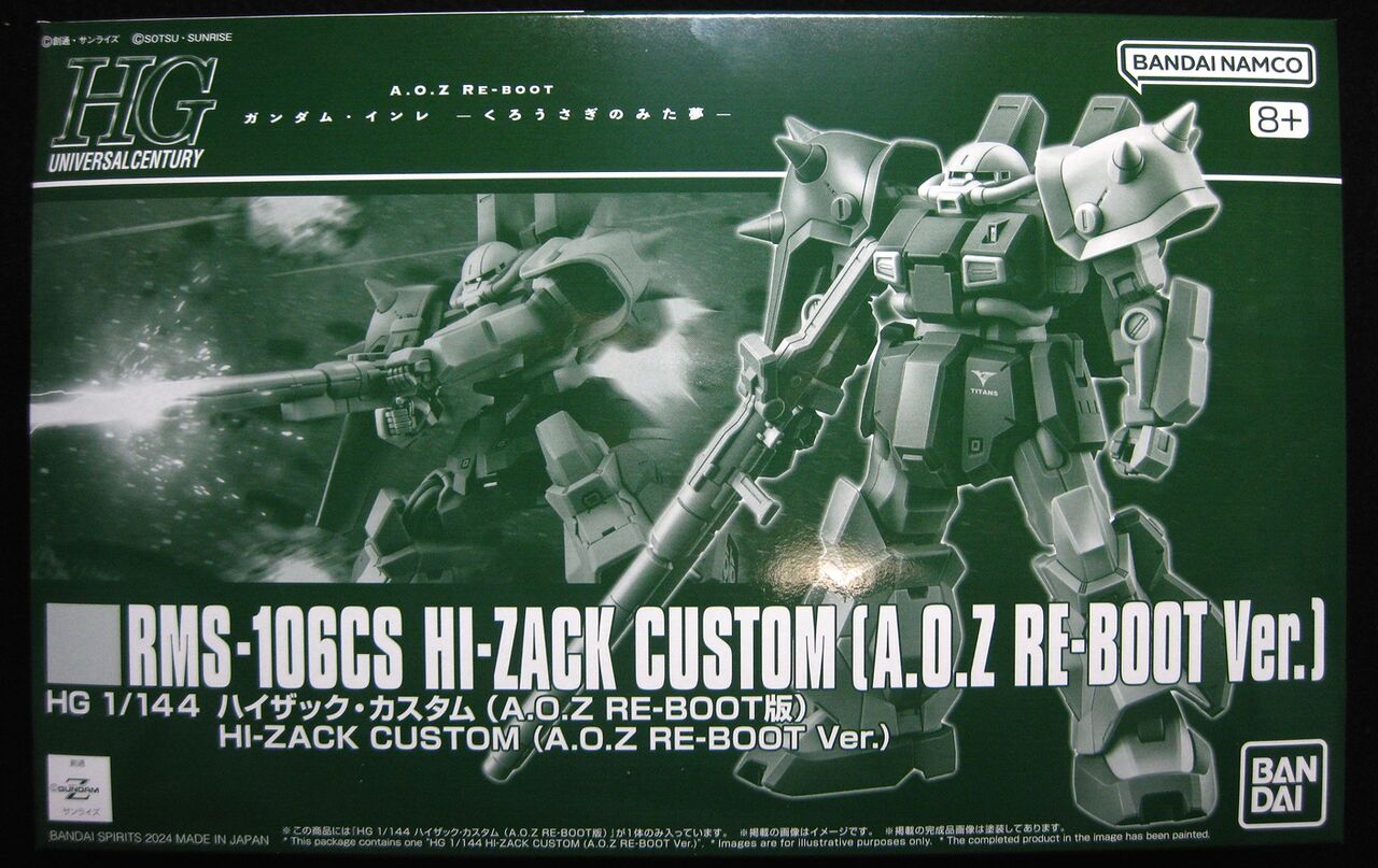 [ガンプラ] [プレミアムバンダイ限定]「HGUC 1/144 RMS-106CS ハイザック･カスタム (A.O.Z RE-BOOT版 ...