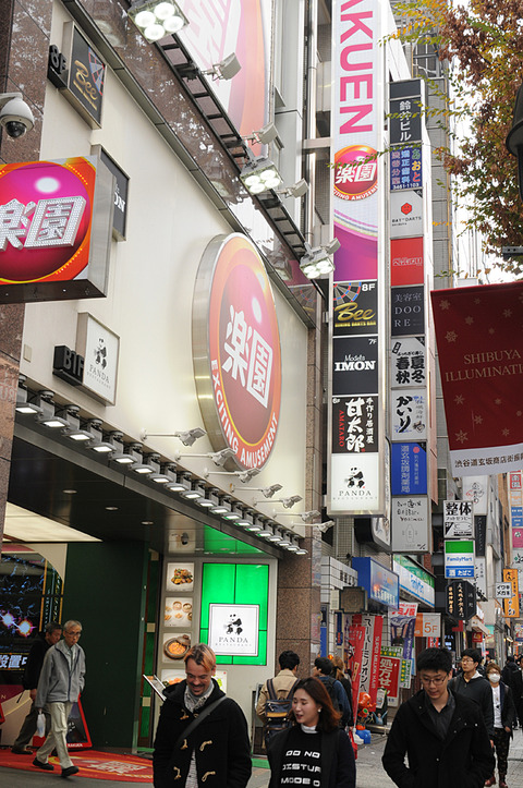 Models IMON 渋谷店がオープン！ | モデラーな日々 とれいんスタッフブログ