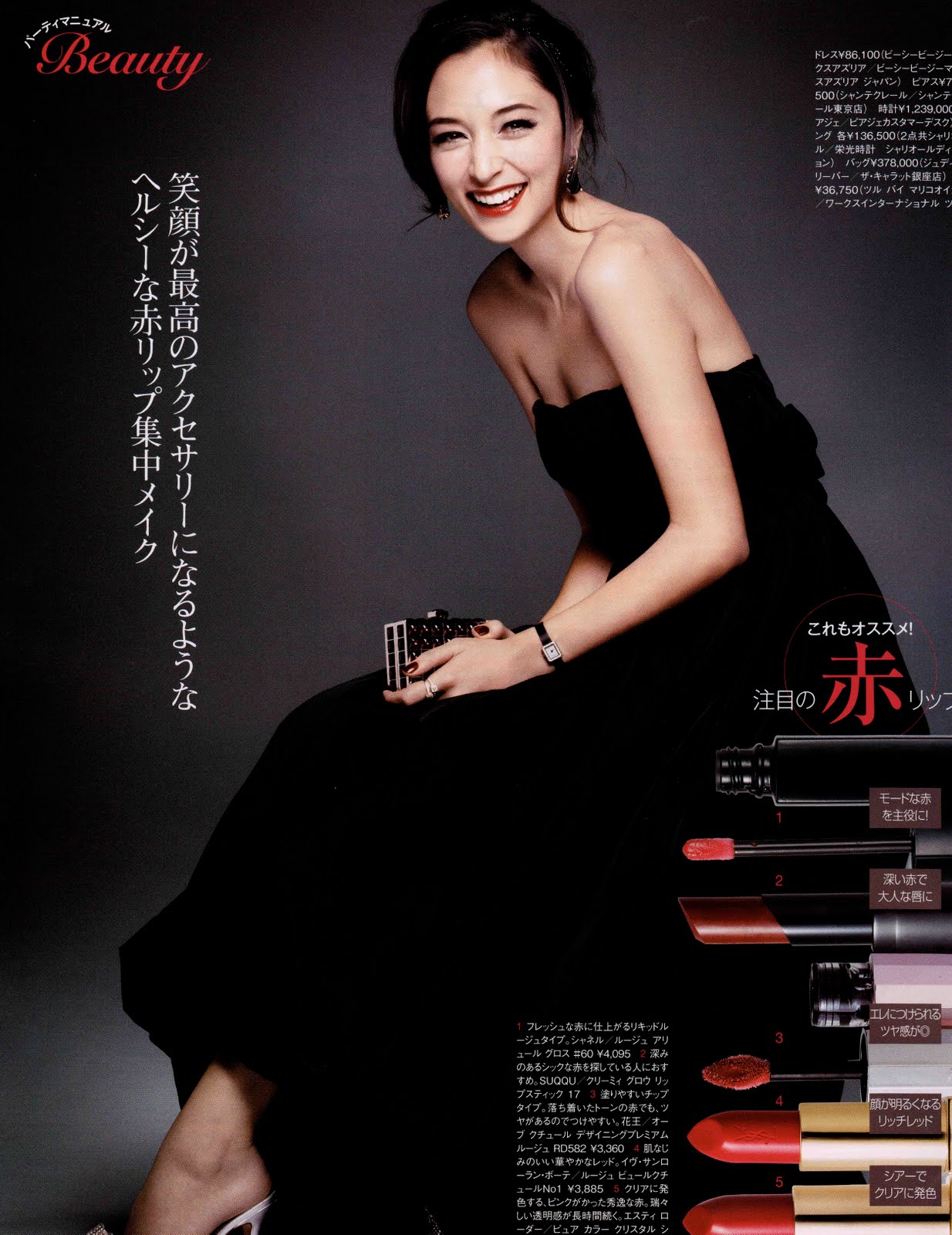 スミフル のCMで バナナ を食べる ケイリーン フランクリン の画像 : GALLERIA-アイドル動画・画像館