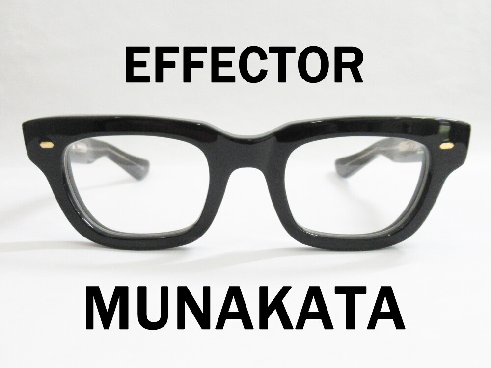 メイドが接客するメガネ屋 キャンディフルーツ オプティカル : 【EFFECTOR】定番！人気！なスクエアタイプフレーム【MUNAKATA】