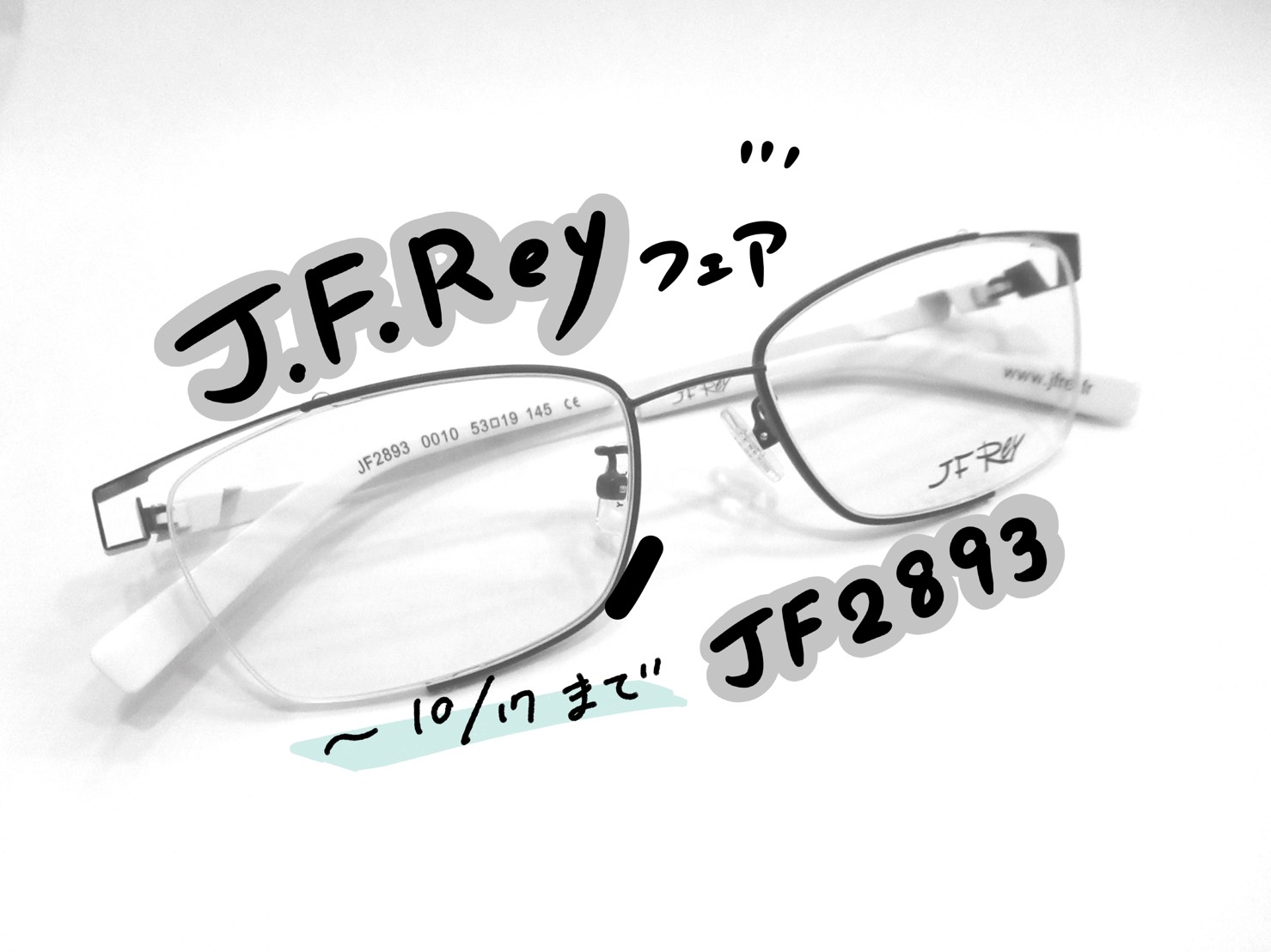 メイドが接客するメガネ屋 キャンディフルーツ オプティカル : J.F.Rey