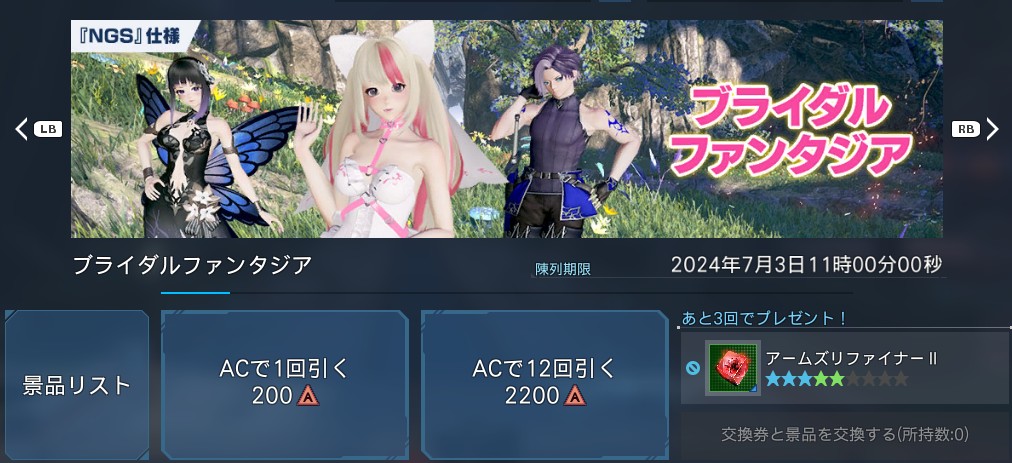 メルメルダイアリー