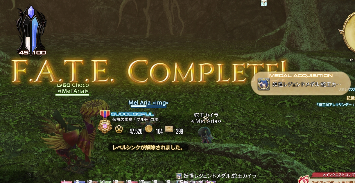 メルメルダイアリー : FF14 妖怪ウォッチコラボ武器をゲットなのだ！