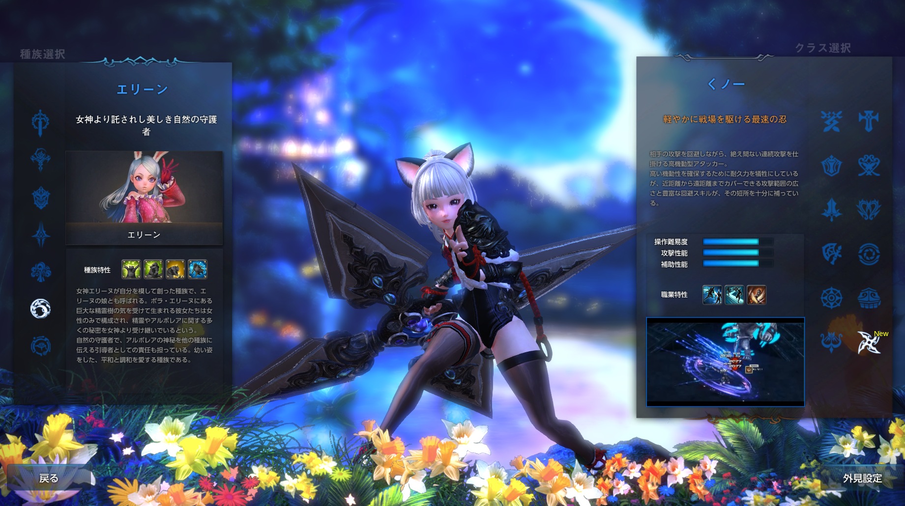 メルメルダイアリー : PSO2 & TERA 色々なゲームを楽しむのです！
