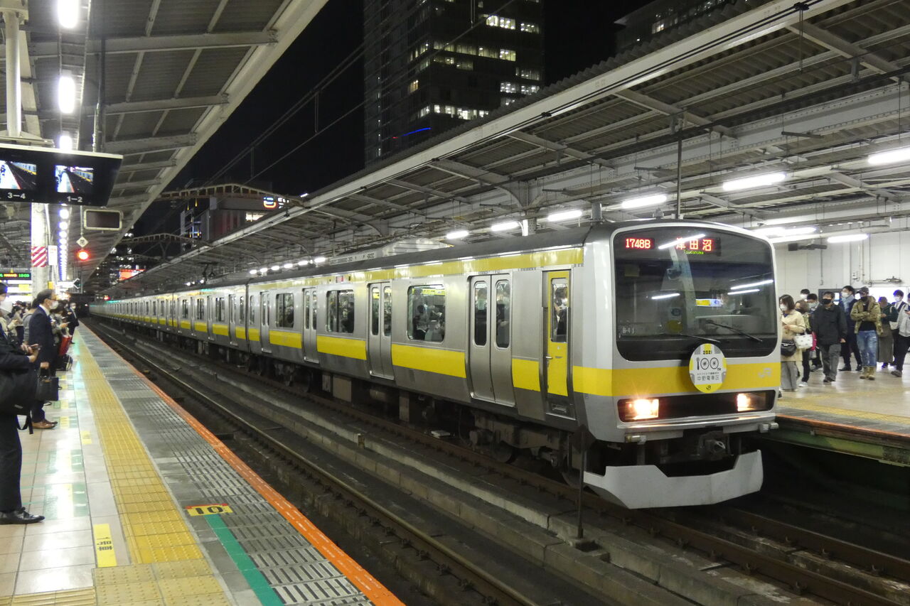 【中野電車区100周年記念】期間限定で運転されたE231系中央総武線の車両 : チームCHR編成のインフォメーションブログ