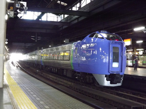 キハ281系試作車（キハ281系901号車）を撮る : チームCHR編成のインフォメーションブログ