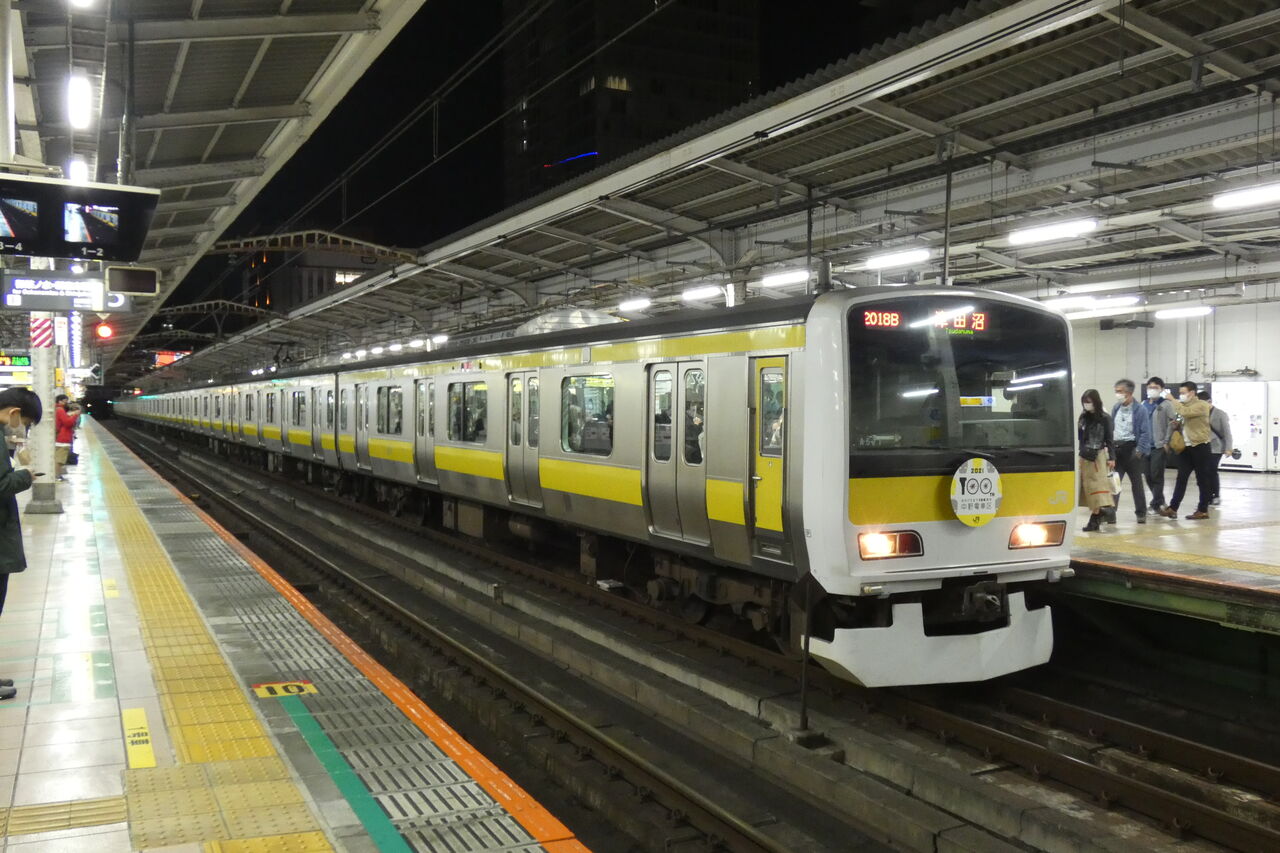 【中野電車区100周年記念】期間限定で運転されたE231系中央総武線の車両 : チームCHR編成のインフォメーションブログ