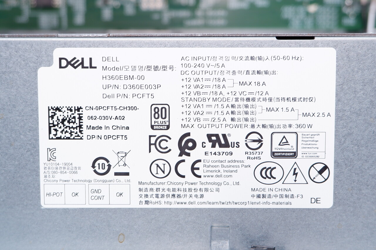 新しいPC(中古)を購入:Dell Inspiron 3881 レビュー編 : cher 新しいPC(中古)を購入:Dell Inspiron 3881 レビュー編 : cher