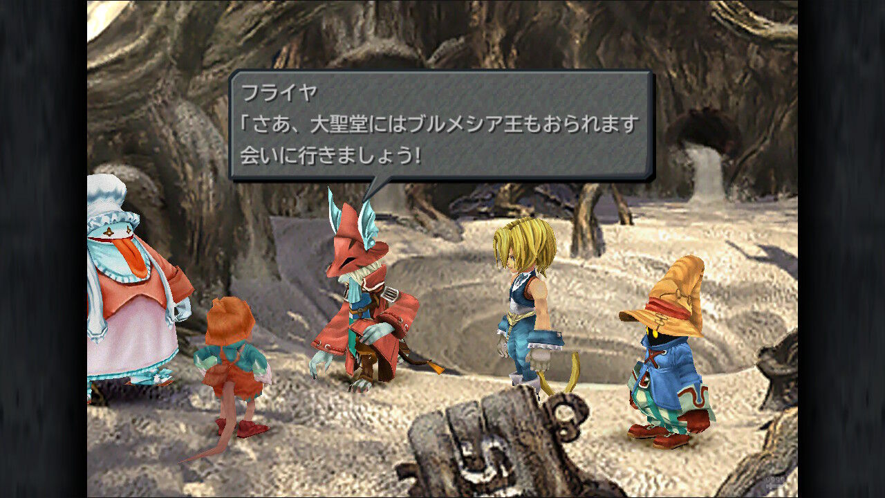 「FF9（Switch）」プレイ日記 その12 : もいくんのいろいろ日記