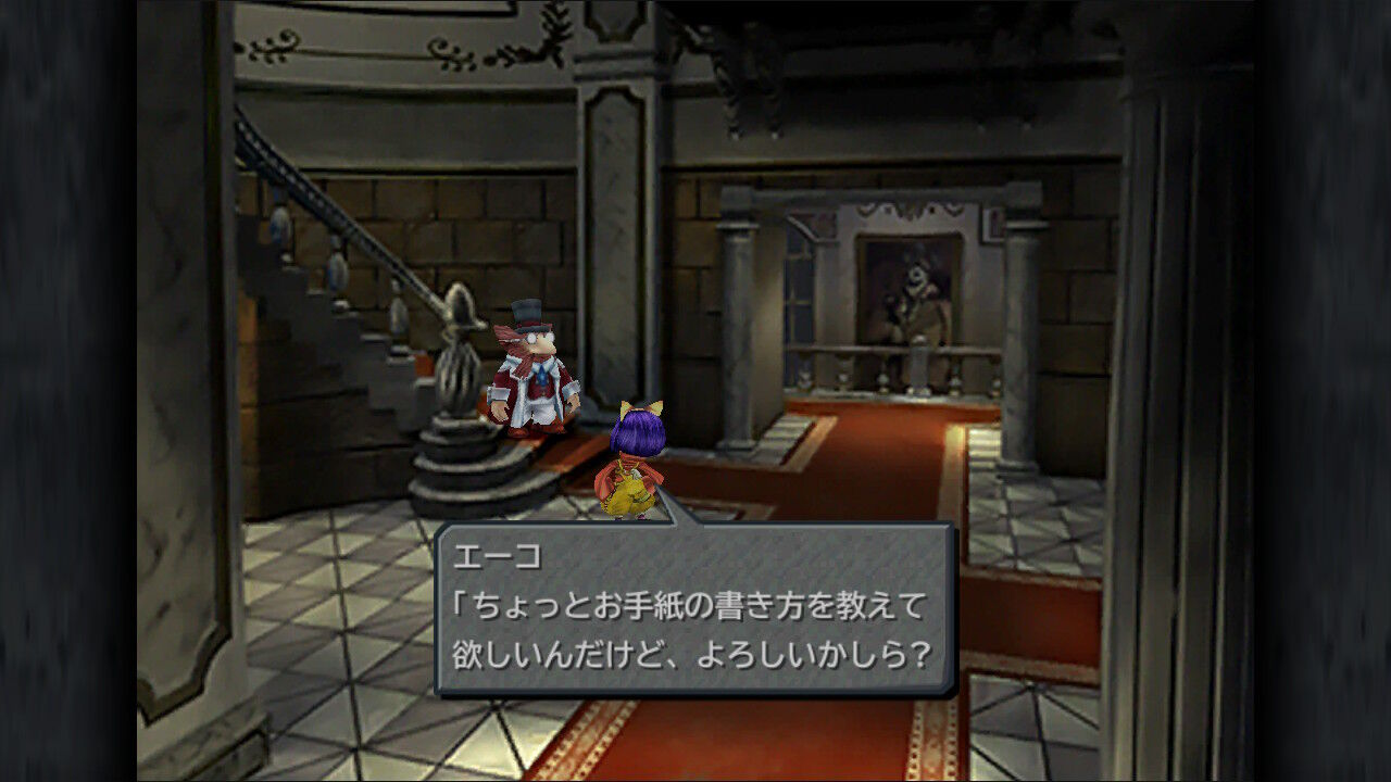 「FF9（Switch）」プレイ日記 その23 : もいくんのいろいろ日記