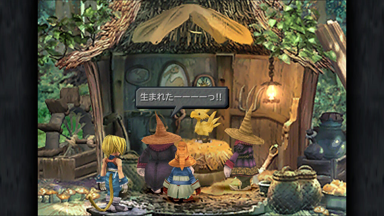 「FF9（Switch）」プレイ日記 その27 : もいくんのいろいろ日記