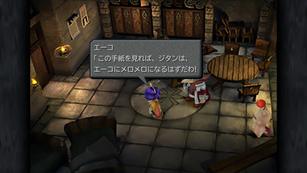 「FF9（Switch）」プレイ日記 その23 : もいくんのいろいろ日記
