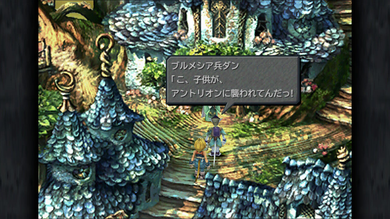 「FF9（Switch）」プレイ日記 その12 : もいくんのいろいろ日記