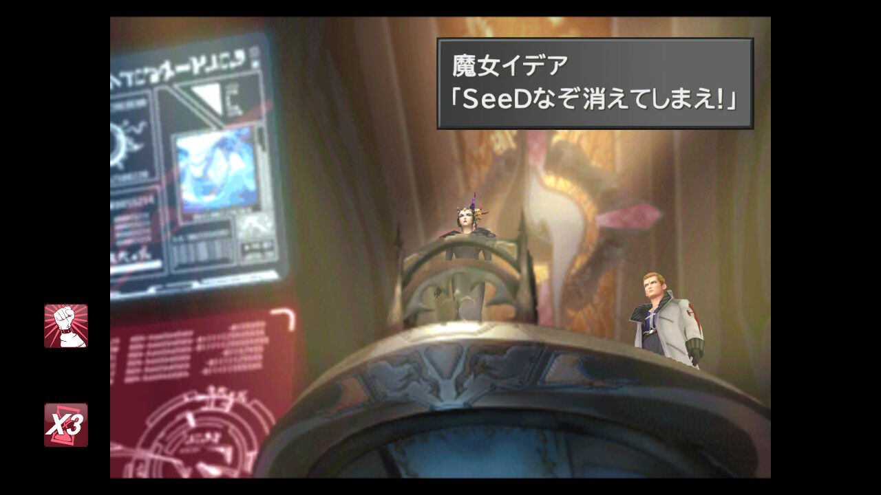 「FF8（Switch版）」プレイ日記 その17 : もいくんのいろいろ日記