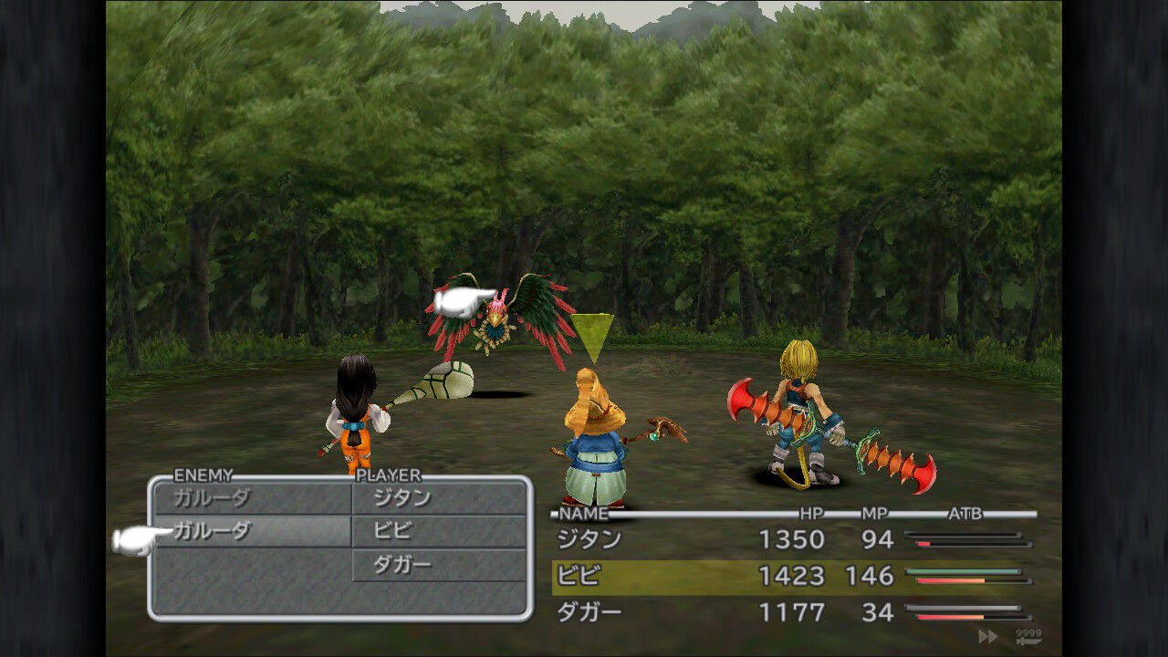 「FF9（Switch）」プレイ日記 その15 : もいくんのいろいろ日記