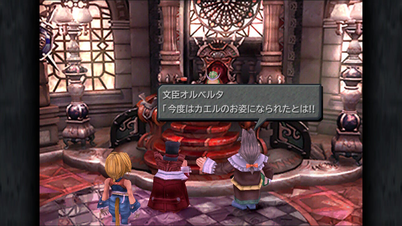 「FF9（Switch）」プレイ日記 その27 : もいくんのいろいろ日記