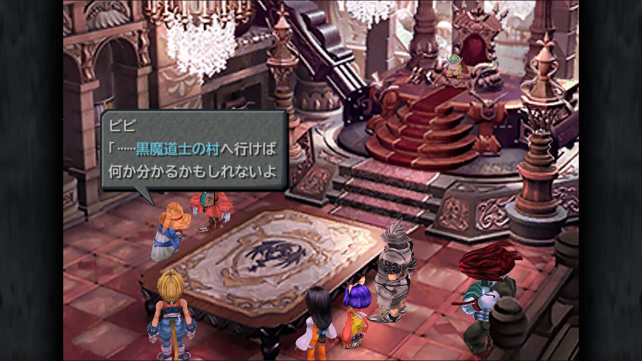 「FF9（Switch）」プレイ日記 その27 : もいくんのいろいろ日記