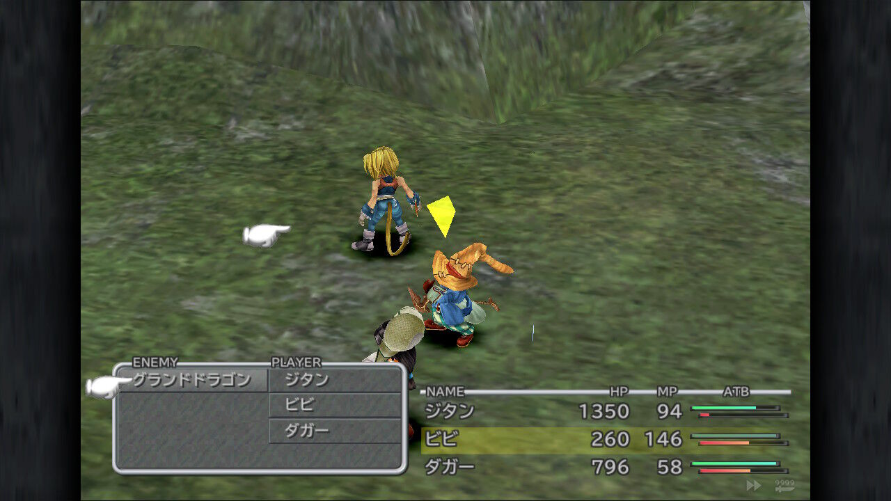 「FF9（Switch）」プレイ日記 その15 : もいくんのいろいろ日記