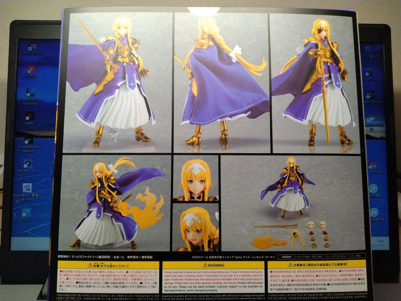 クローゼットの中のフィギュア達 : figma SAO アリシゼーション アリス シンセシスサーティー