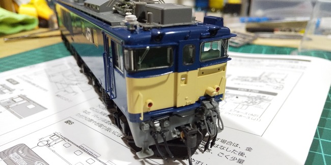 クローゼットの中の鉄道模型 : TOMIX HO EF64 1000番台 JR貨物仕様 入線工事