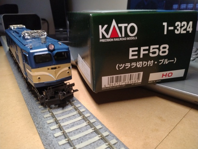 クローゼットの中の鉄道模型 : KATO HO EF58 ツララ切り付き ブルー