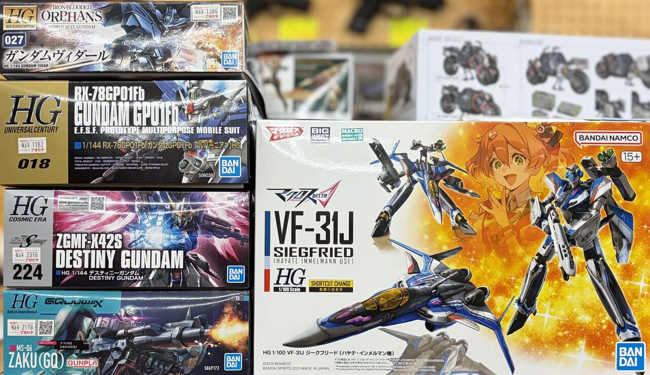 2026年01月16日 : 模型のアサヒヤ