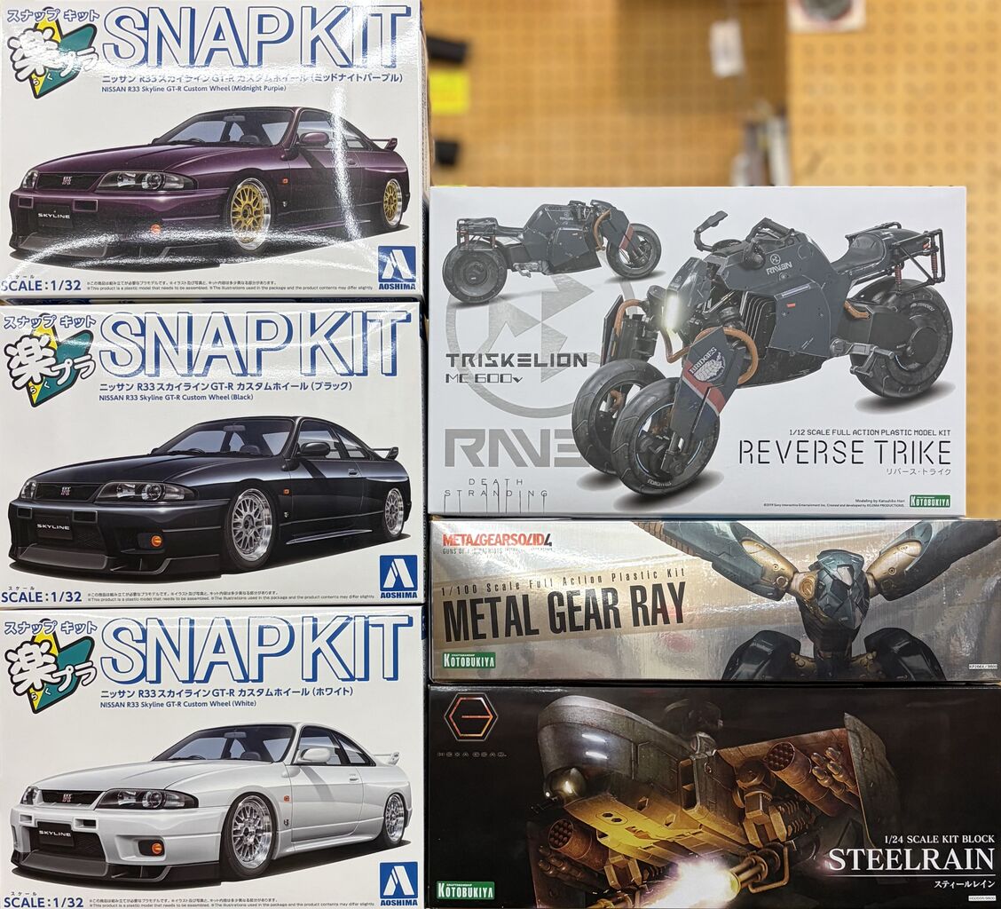 2026年01月16日 : 模型のアサヒヤ