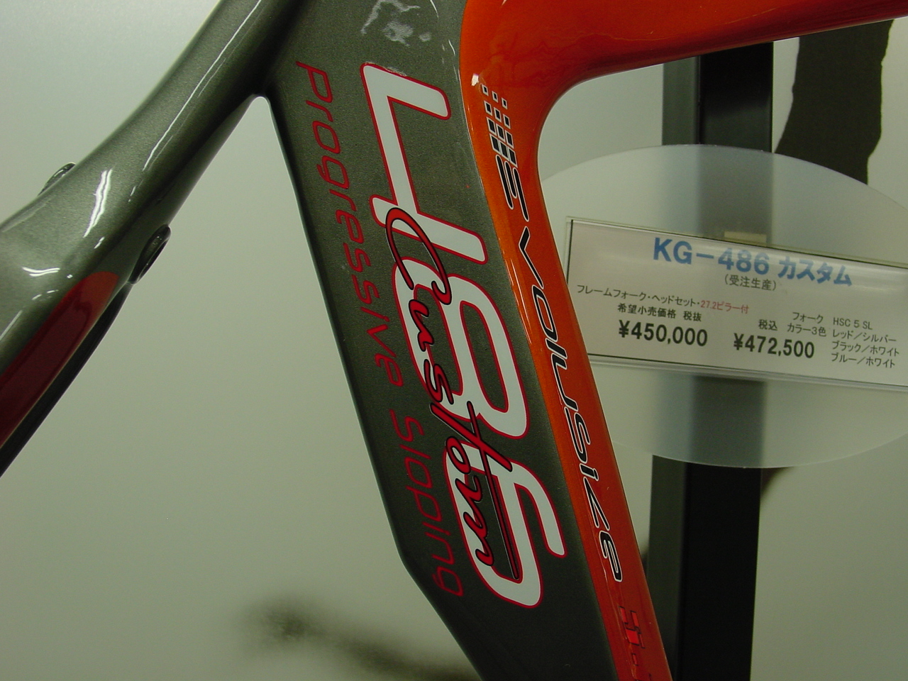 MOKOG since September，2005～:大阪出張～COLNAGO、LaCela、DAHON、LOOK