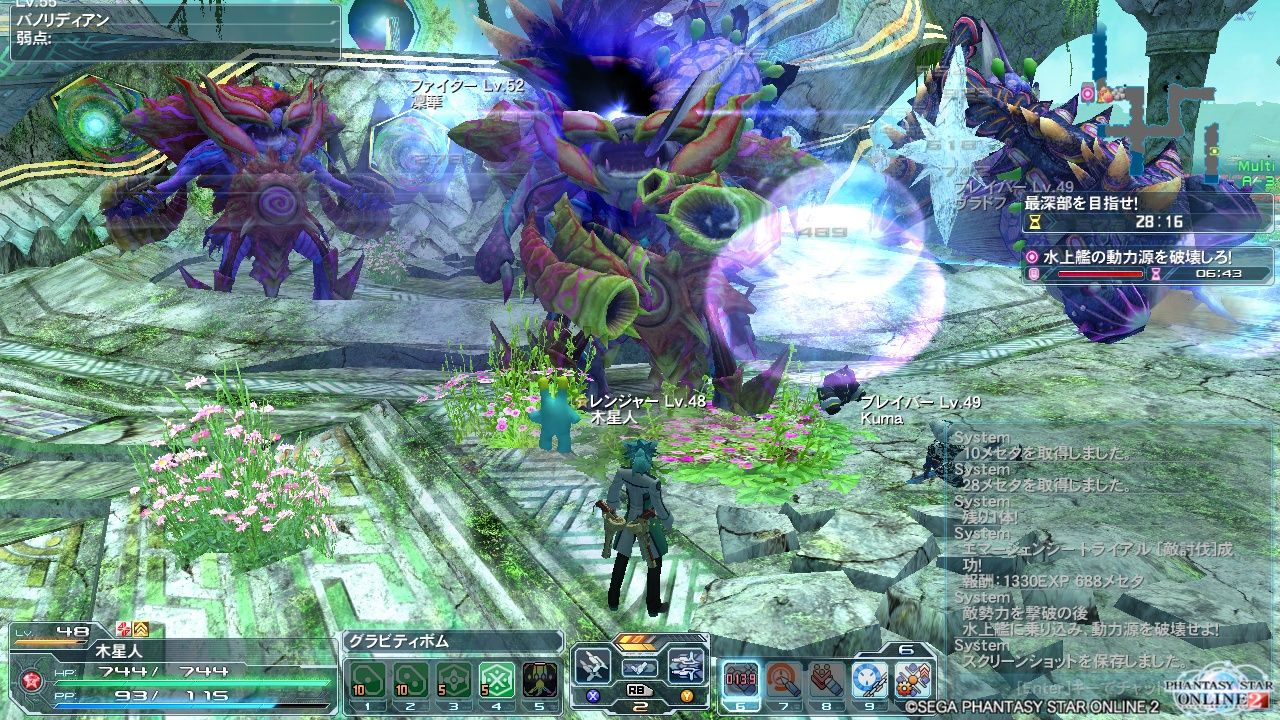 木星人のゲームブログ : 静穏を破りし大海の脅威