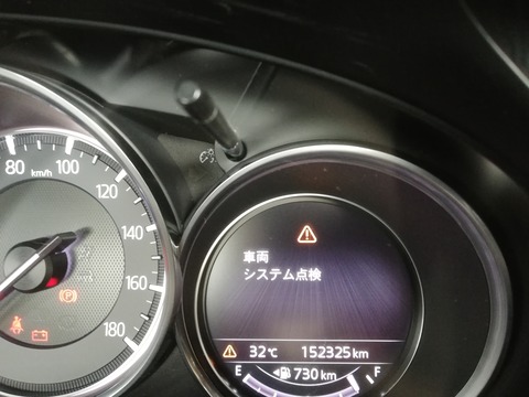 P258B,マツダ続き : 車のドクター。(。>д