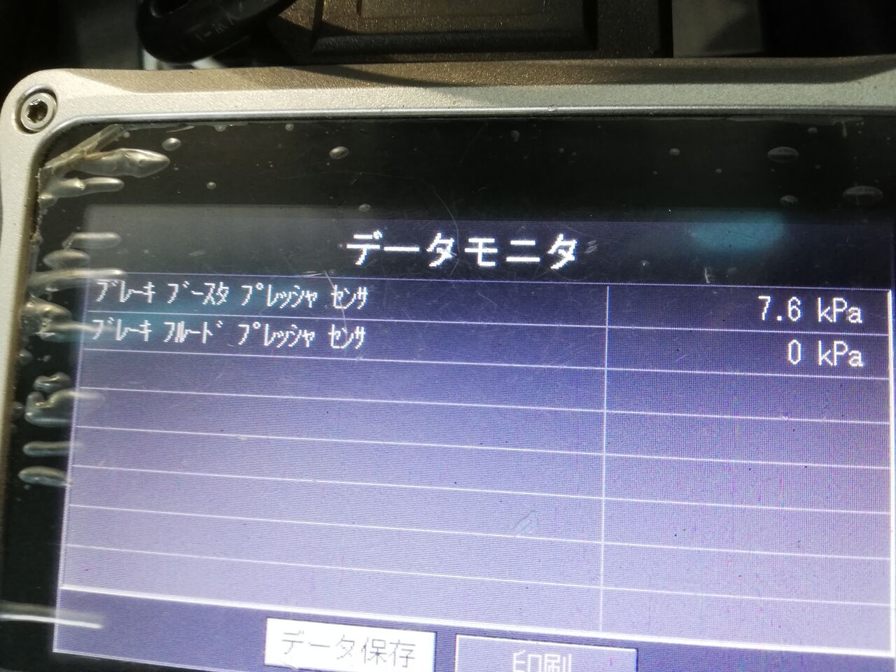 P258B,マツダ続き : 車のドクター。(。>д