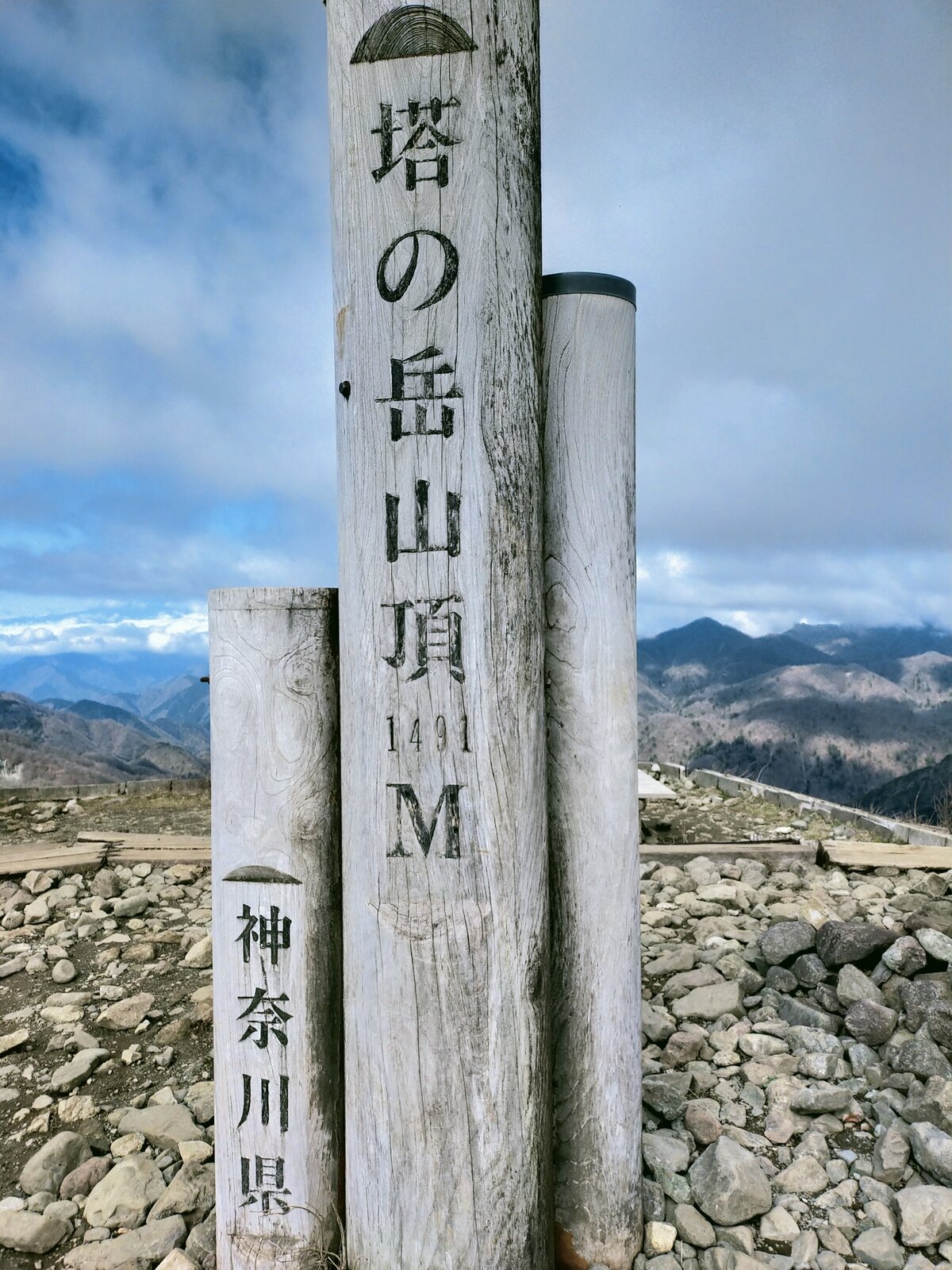 2023山⑦（脚をイジメておこう） : MomoGoの備忘録