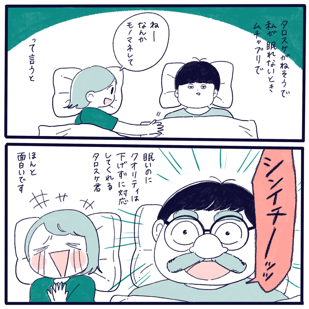 人生は楽しい～momoの激しく時に穏やかな日常～ Powered by ライブドアブログ