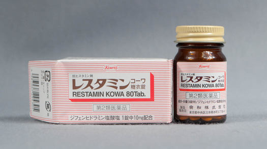 レスタミンコーワ糖衣錠 レビュー : モモンハン日記