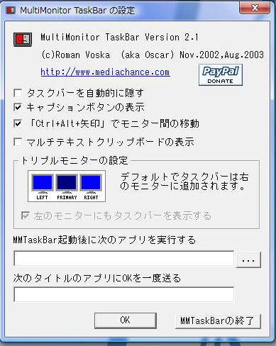マルチモニタでタスクバーを表示する「MultiMonitor TaskBar」&日本語化 : モモンハン日記
