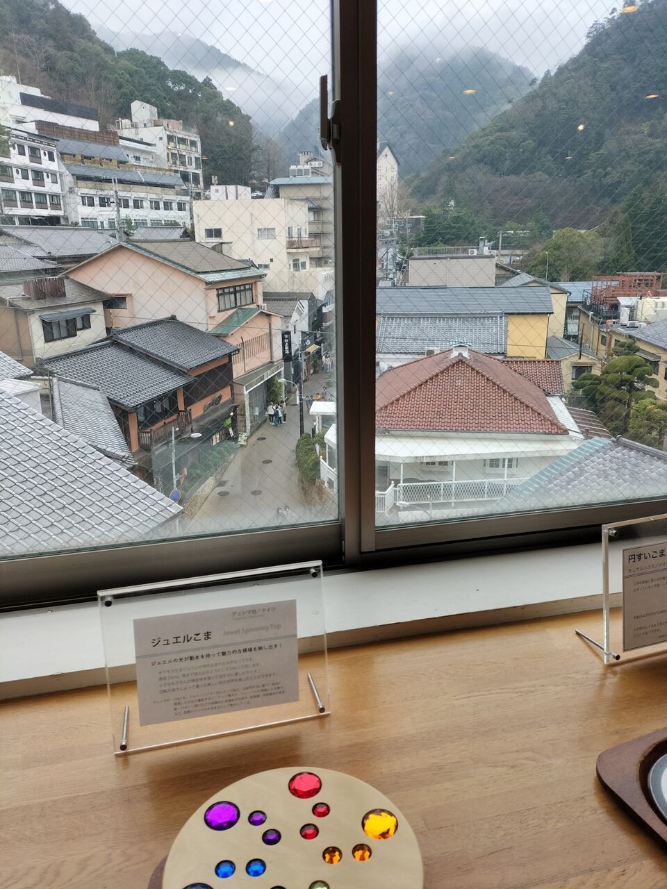 神戸市北区でのくらし