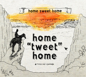 monoblog:home “tweet” home キャンペーン